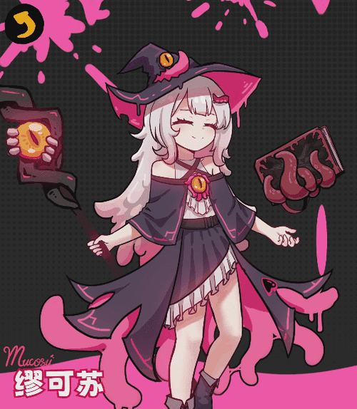 魔女黏糊笔记截图