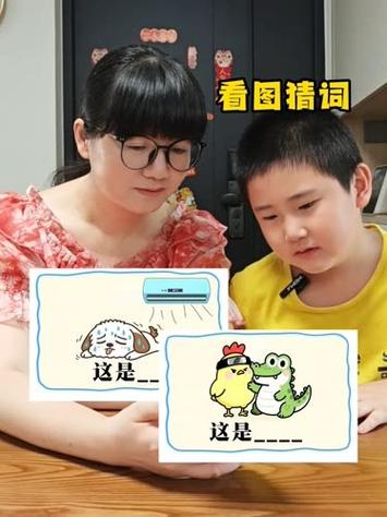 这是豆这是什么猜图谐音梗图标