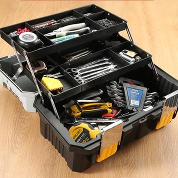 小工具箱图片截图