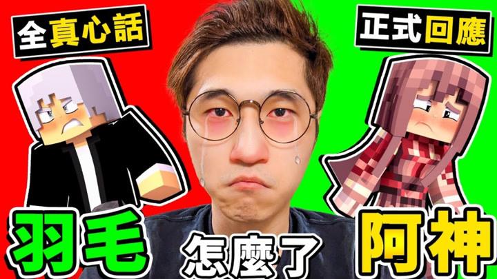 阿神实况视频图标