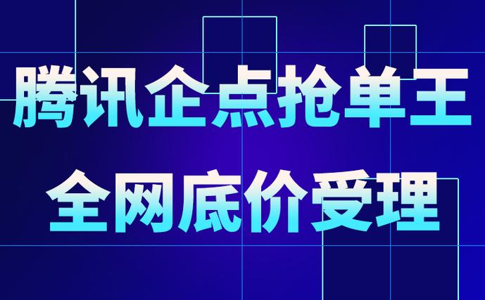 抢单王抢单软件图标