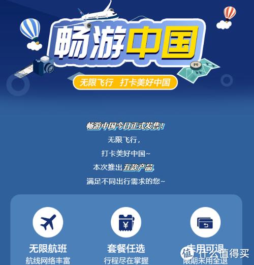 男人会随便关注女人吗图标