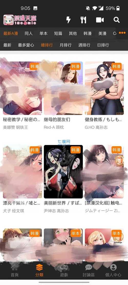 jm2为什么要卡密了