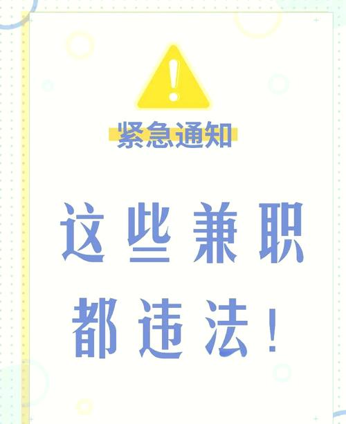 掌嗨做兼职安全吗截图