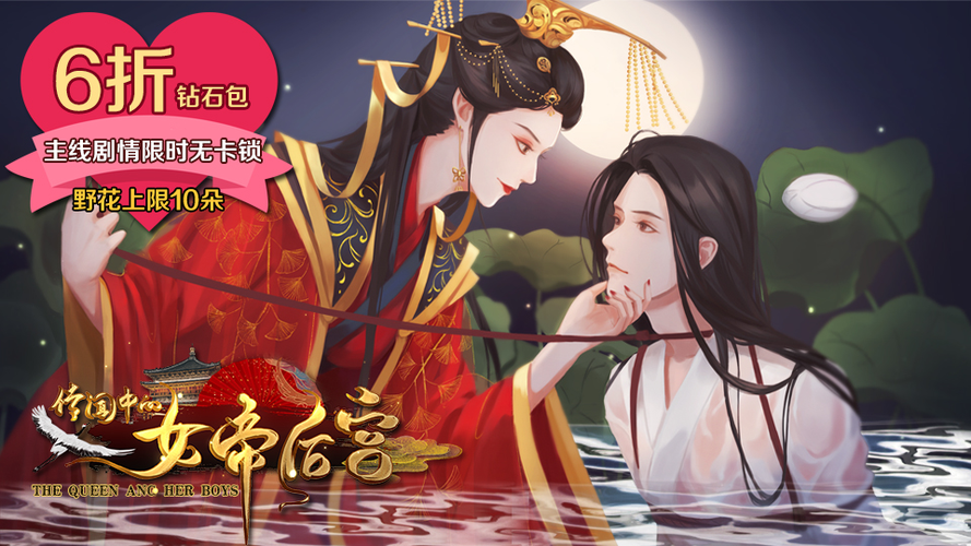 橙光帝皇金手指破解版图标