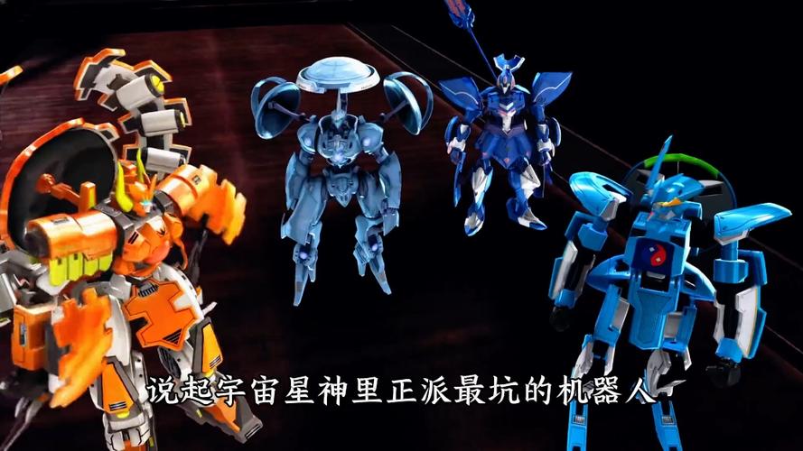 宇宙星神图片和名字图标