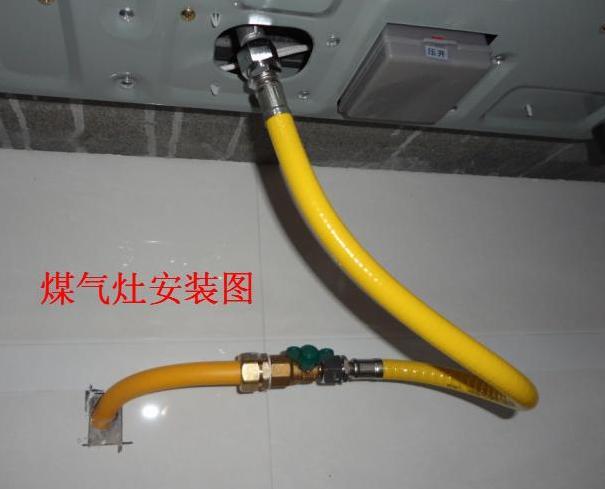灶台吸水管截图
