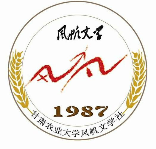 云帆文学社图标