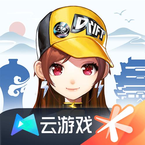 qq飞车云游戏图标