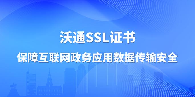 掌沃通怎么办卡截图