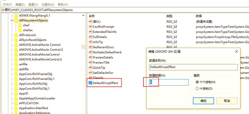 电脑窗口怎么拖动