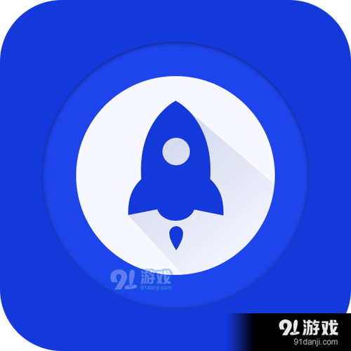 手机清理杀毒软件哪个好用图标