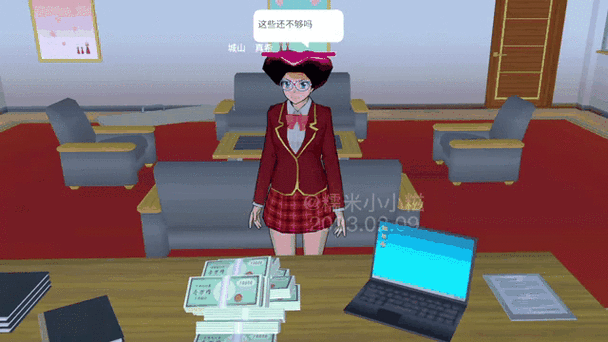 樱花校园模拟器隐藏地方图标