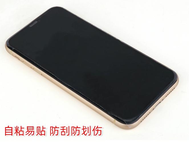 用粘胶的手机贴膜截图