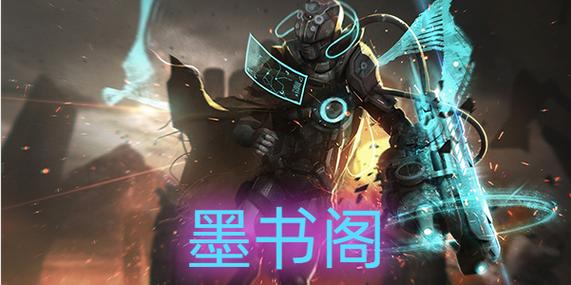 墨书阁app下载苹果图标