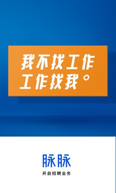 国外工作招聘平台截图