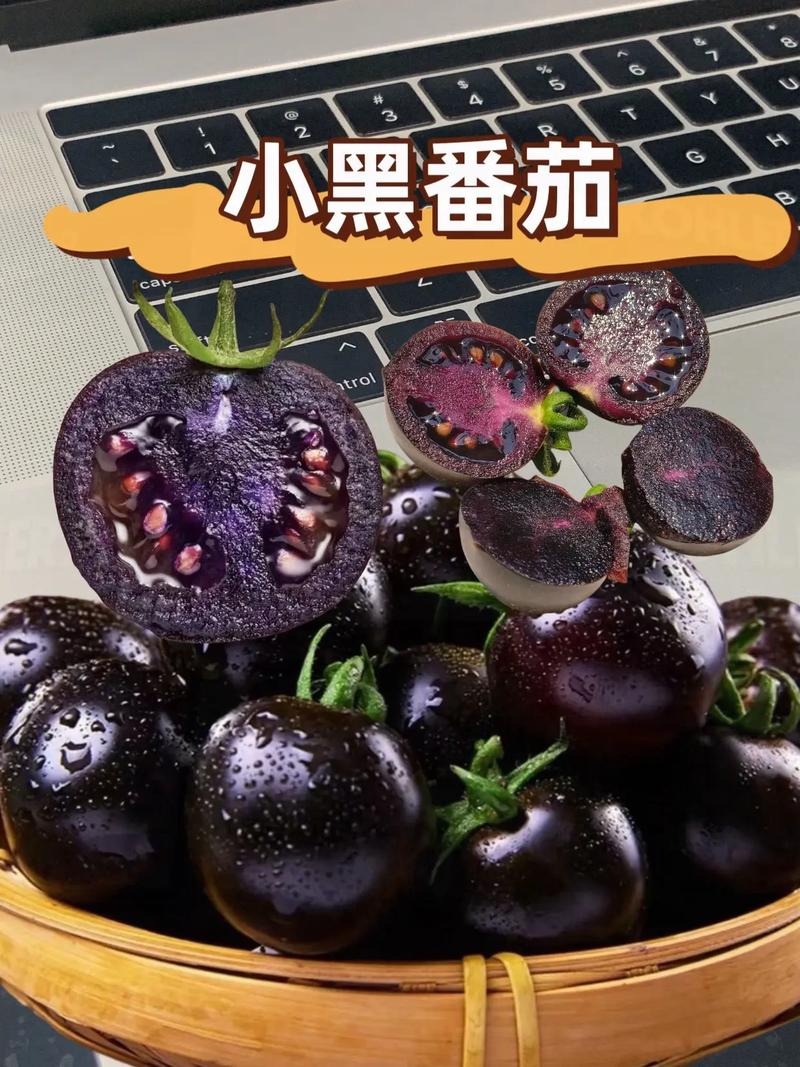黑番茄怎么吃图标