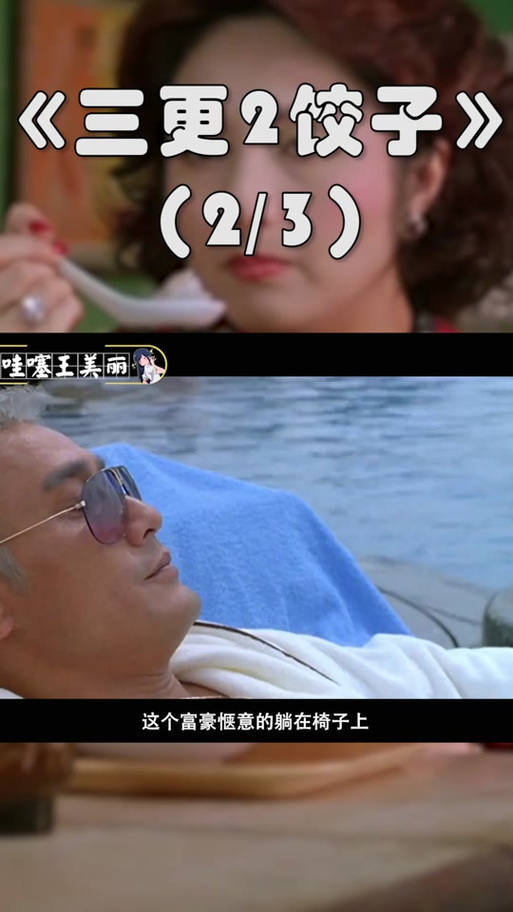 三更三部曲顺序图标