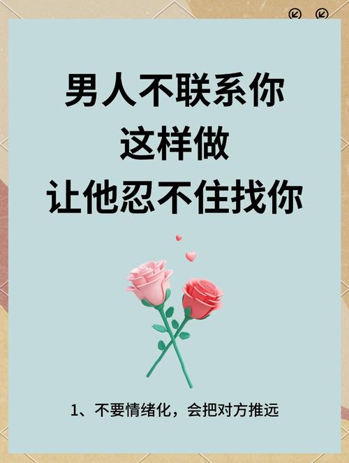 男生从不主动找你,但愿意和你聊图标