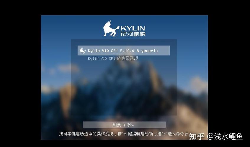 银河麒麟密码重置图标