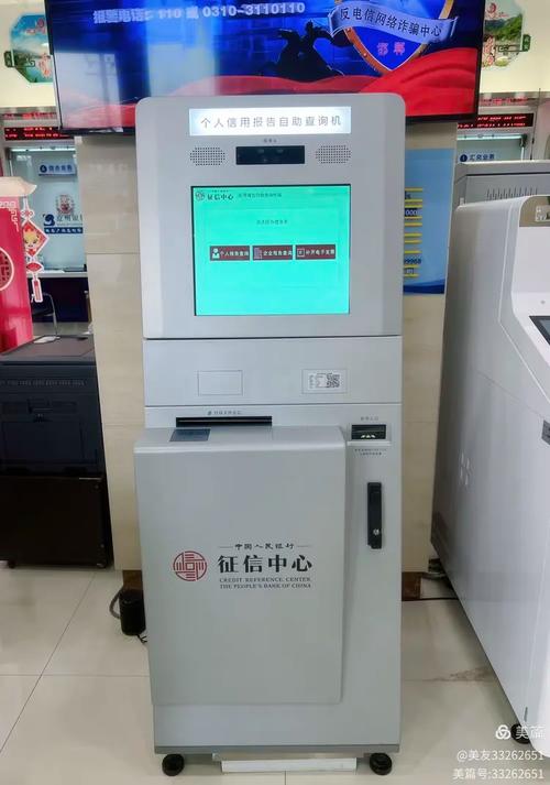 沧州银行ukey初始密码图标