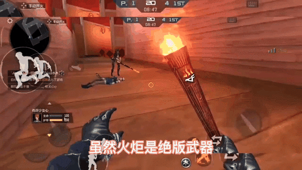 cf手游刀重击怎么按