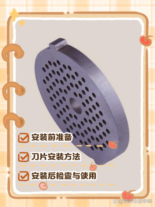 辅助垫刀是什么意思截图