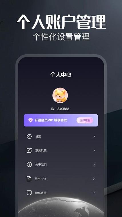 月兔加速怎么用截图