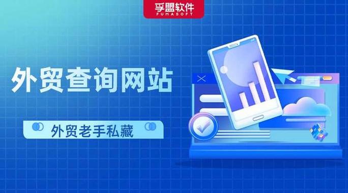 查网站是否正规图标