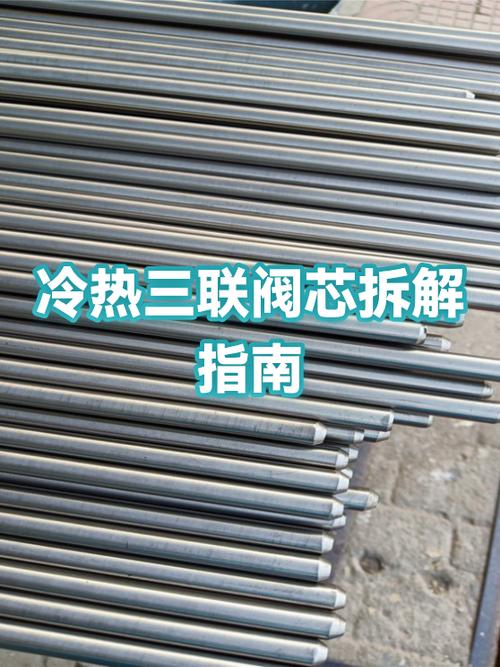 三联龙头阀芯拆解图图标