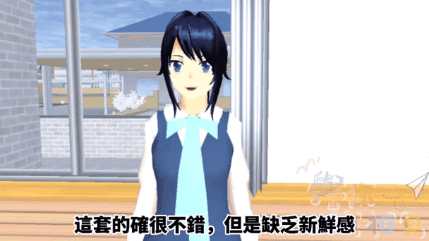 樱花校园怎么结婚图标