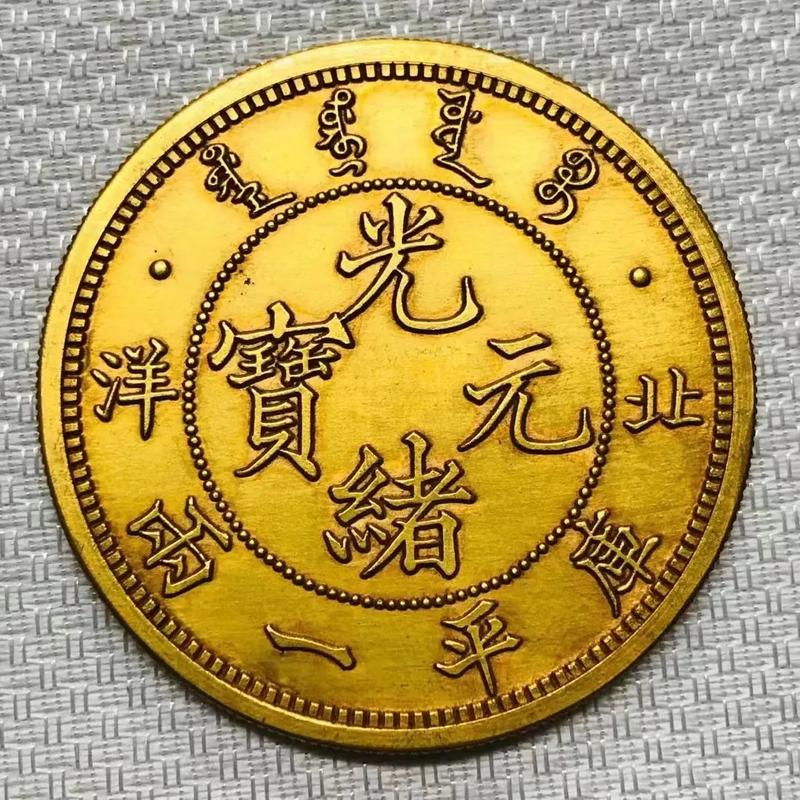 币赏靠谱吗截图