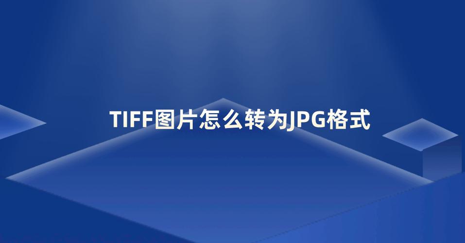在线图片格式转换图标