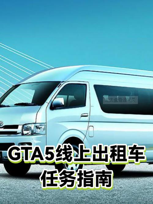 gta5怎么接主线任务图标