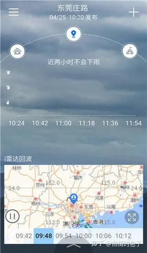 手机自动打铃app截图