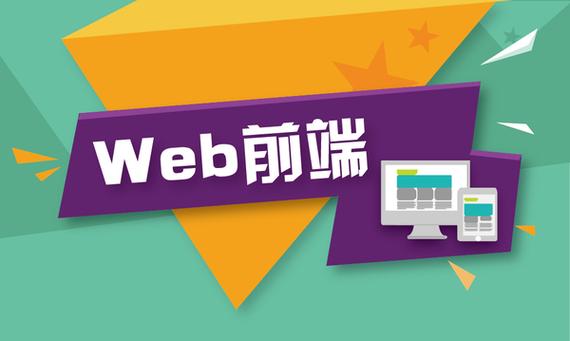 安卓开发和web开发图标