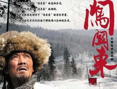 大地装备一般人干不了图标