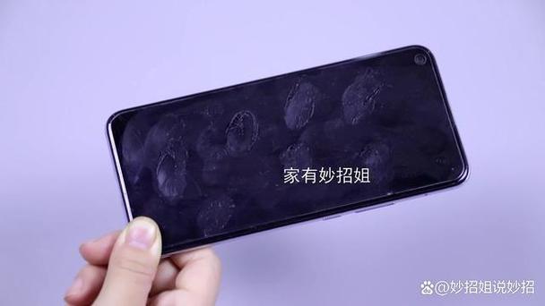 手机屏幕总是留下手印截图