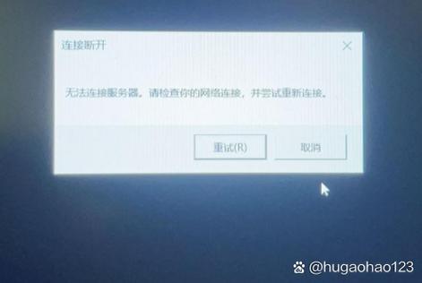 lol总断开连接怎么回事