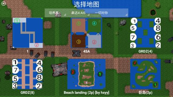 铁锈战争超凡科技1.19最新版更新内容图标
