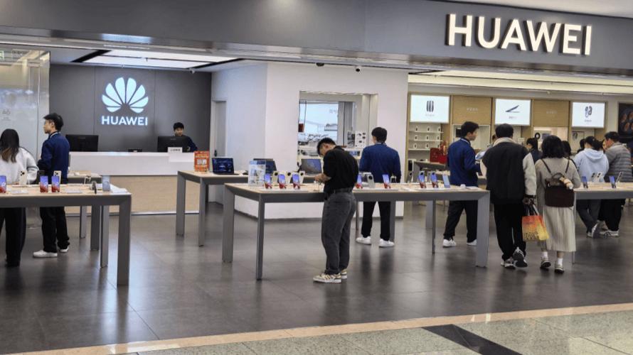 广州华为直营店图标