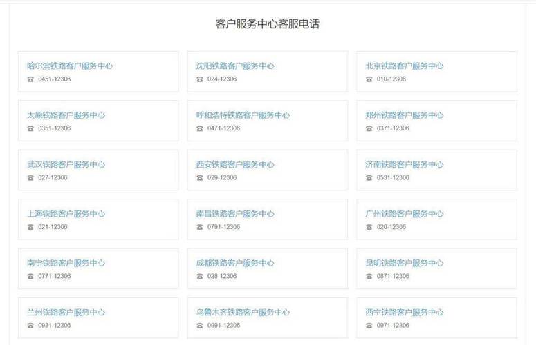 小白打印客服电话95539人工服务电话图标