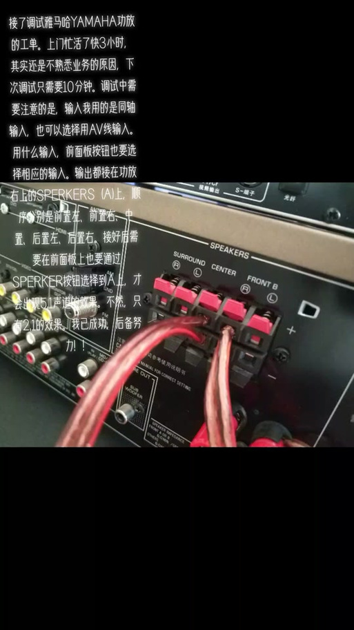 功放机怎么设置