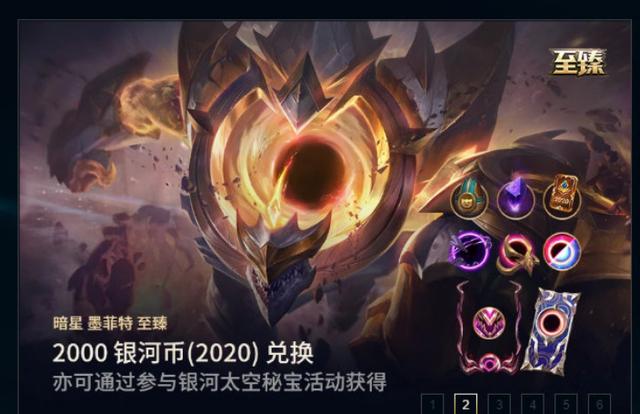 至臻币一天能拿多少个图标