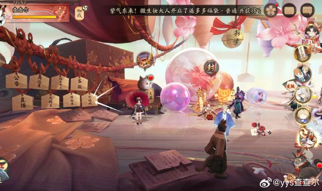 提灯礼包码最新兑换码截图