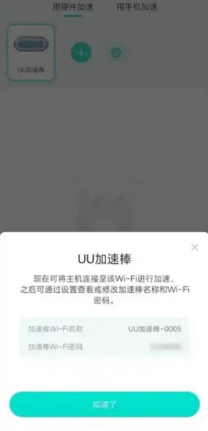 ns2商店进不去截图