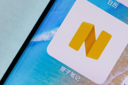 原子笔记免费下载安装截图