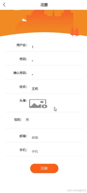 小程序一键生成源码图标