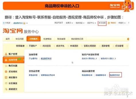 淘宝号降权能恢复吗图标
