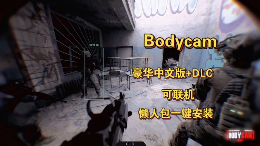 bodycam仿制版下载图标